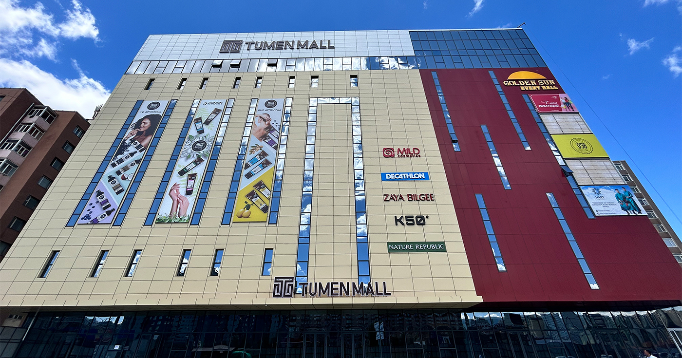 Tumen Mall-CDN LIGHTING - CDN LIGHT